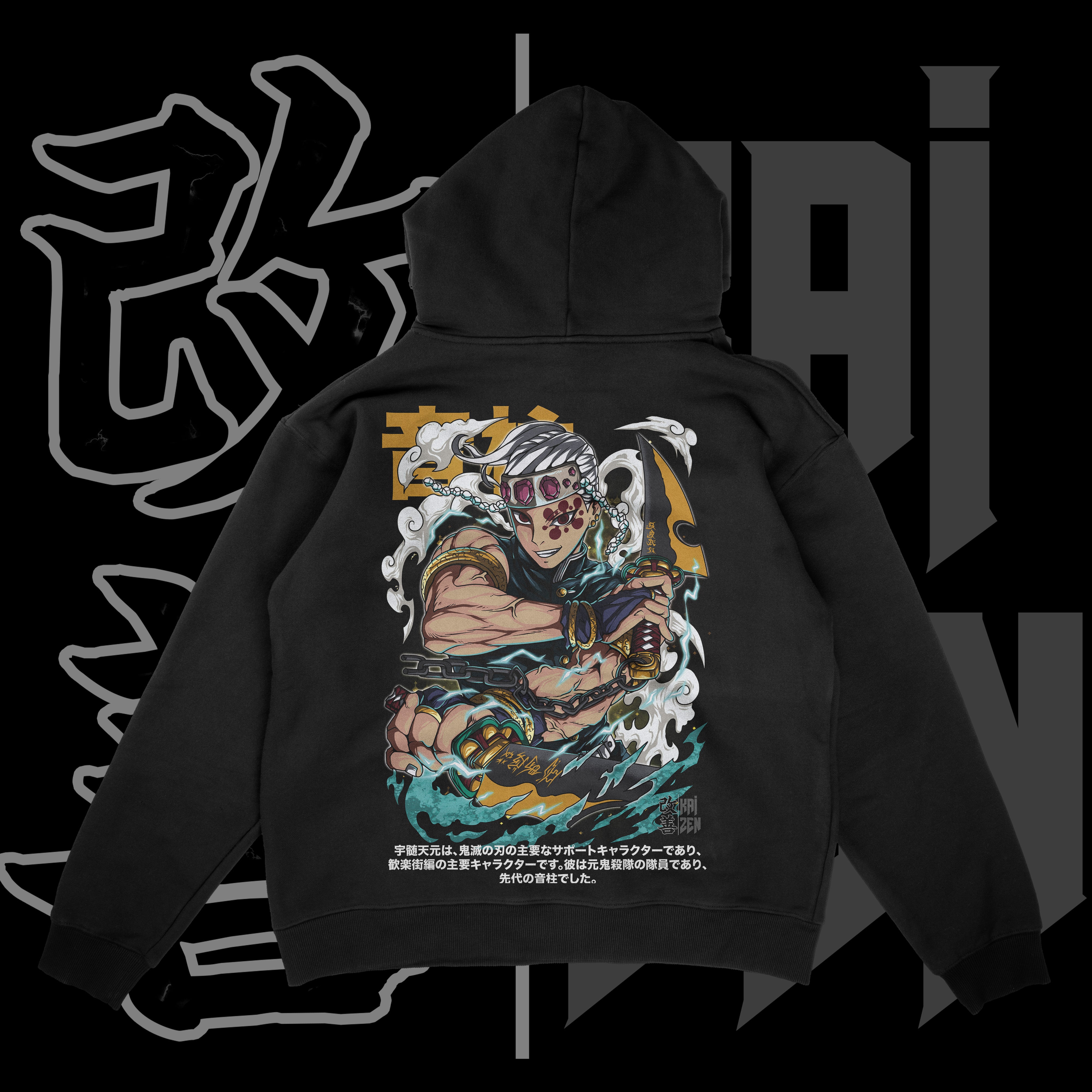 Sound Hashira Heavyweight Hoodie – Kaizen Streetwear